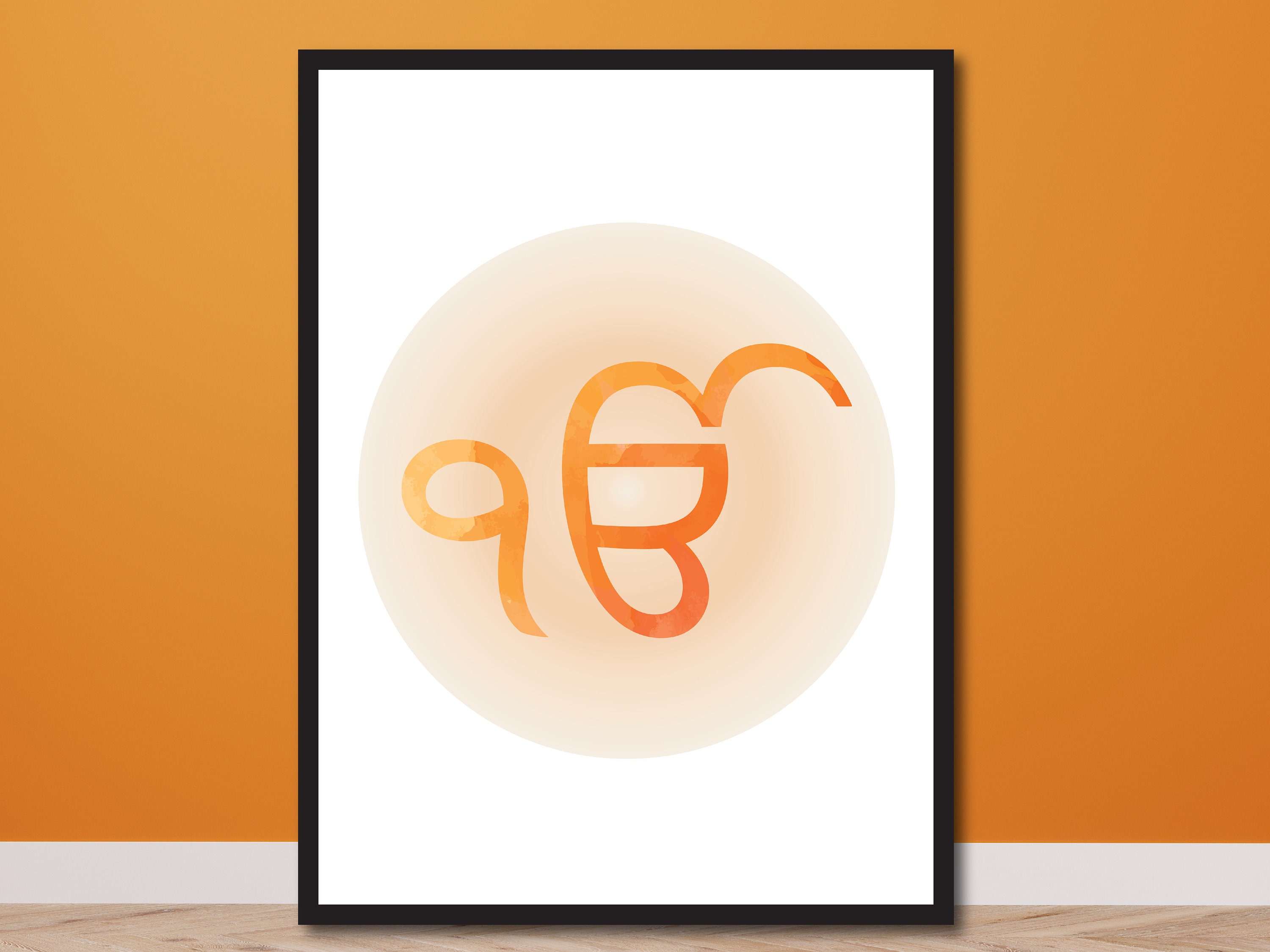 Ek Onkar Poster, Sikh, Punjabi, Home Decor, Printable, Gurmukhi, Wall ...
