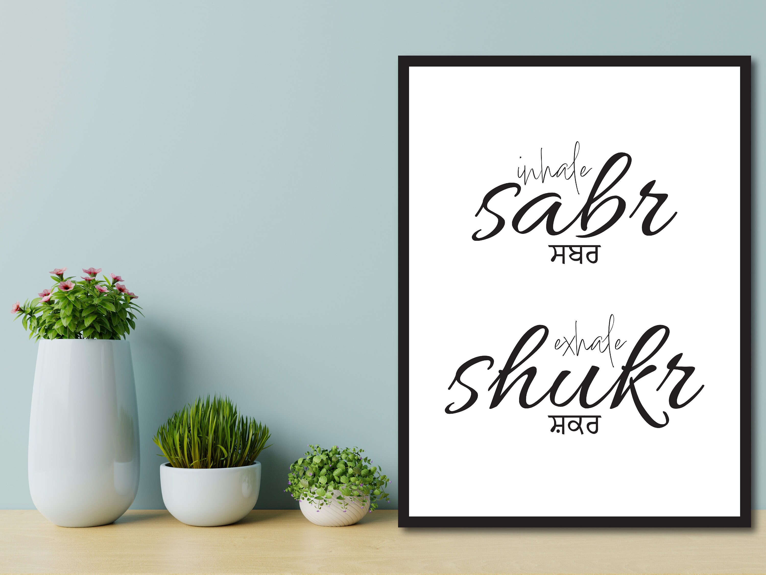 Inhale Sabr Exhale Shukr With Gurmukhi, Sikh, Gurmukhi, Punjabi, Sikhi ...