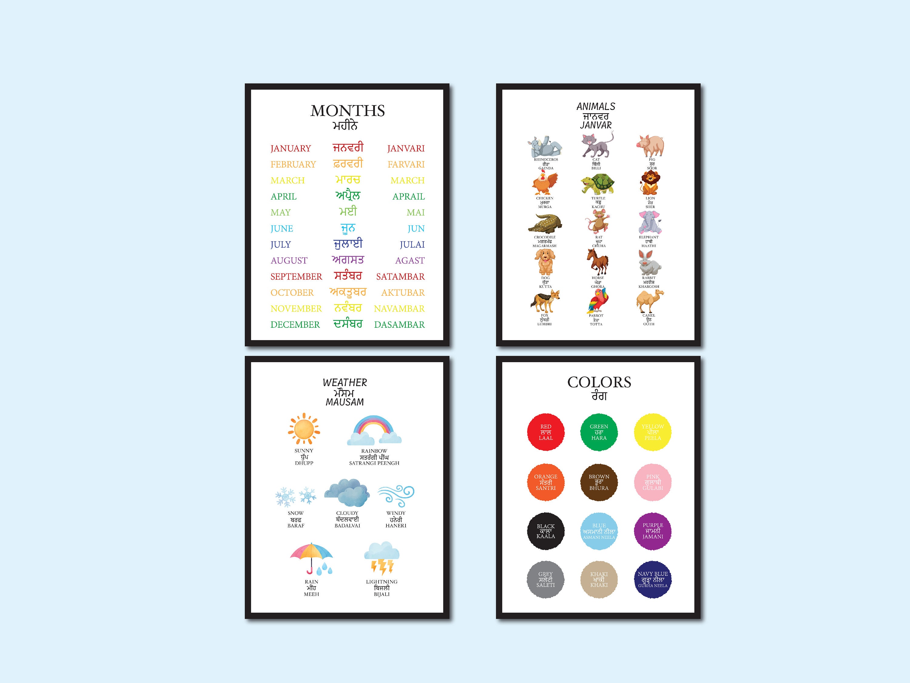 Learn Punjabi Bundle, Colorful, Educational Punjabi Art, Sikh, Gurmukhi ...