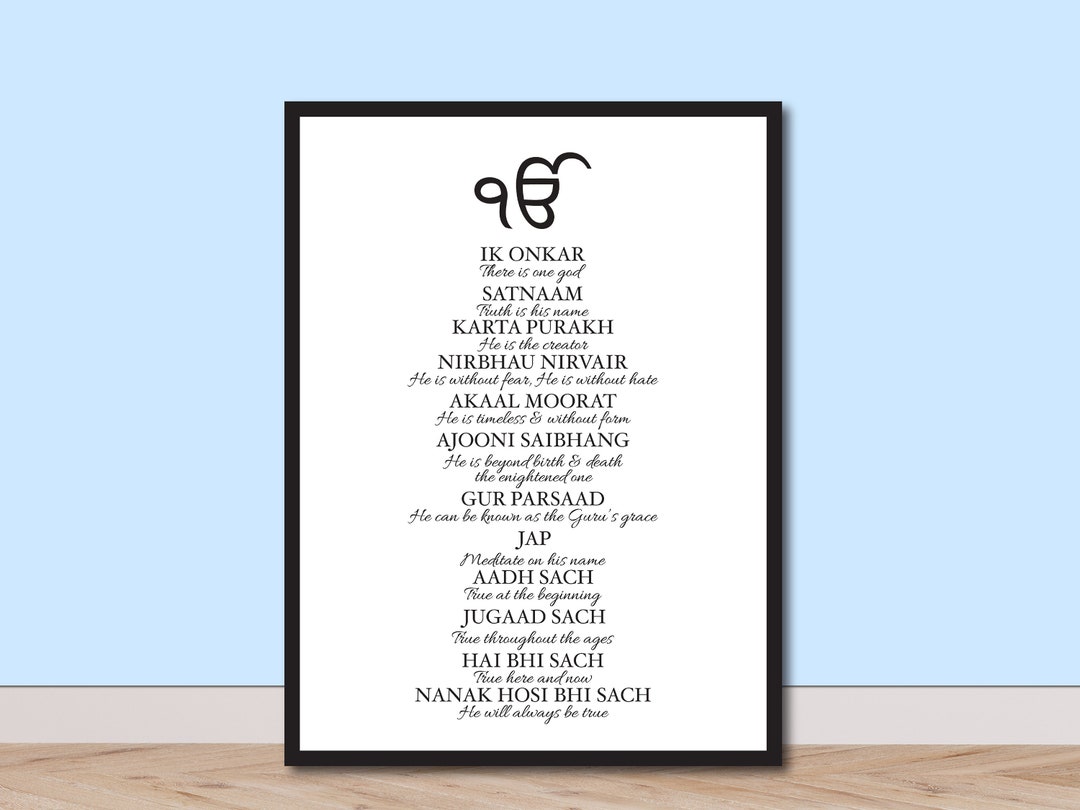 Mool Mantar With English Translation, Sikh, Gurmukhi, Punjabi, Sikhi ...