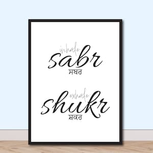 Inhale Sabr Exhale Shukr With Gurmukhi, Sikh, Gurmukhi, Punjabi, Sikhi ...