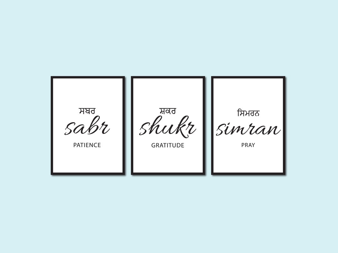 Sabr Shukr Simran in Gurmukhi With English Translation, Sikh, Gurmukhi ...