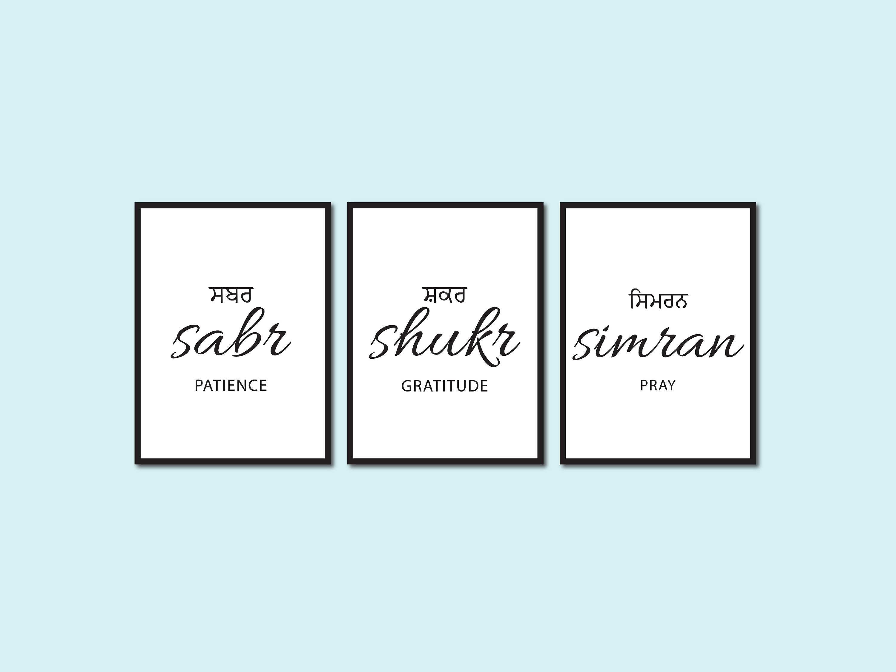 Sabr Shukr Simran in Gurmukhi With English Translation, Sikh, Gurmukhi ...