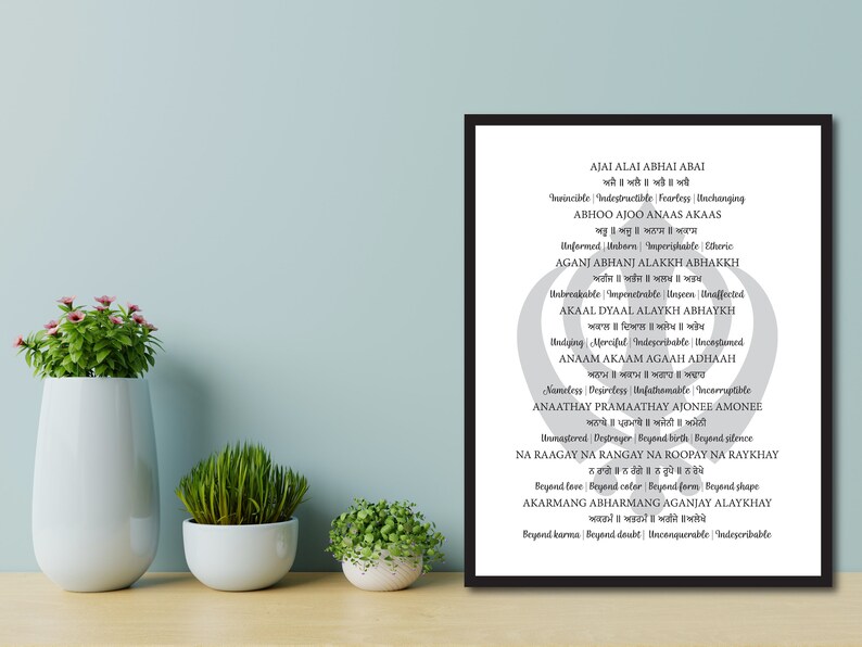 Ajai Alai Guru Gobind Singh Ji Mantra, Khanda Symbol, Sikhi, Punjabi ...