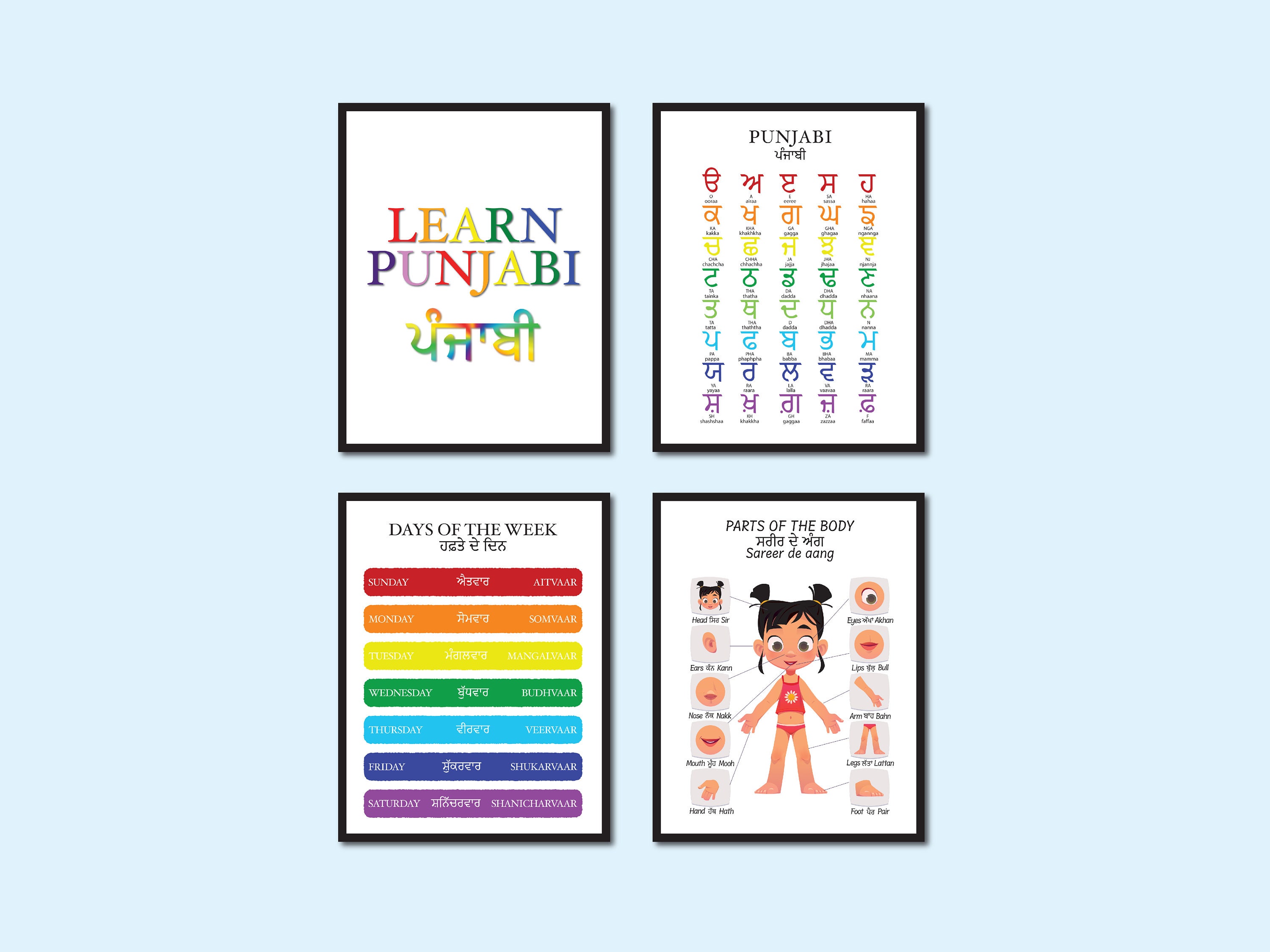 Learn Punjabi Bundle, Colorful, Educational Punjabi Art, Sikh, Gurmukhi ...