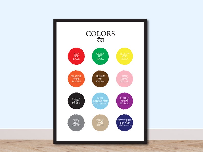 Colors in Punjabi, Rang, Sikh, Playroom Decor, Gurmukhi, Punjabi Colors ...