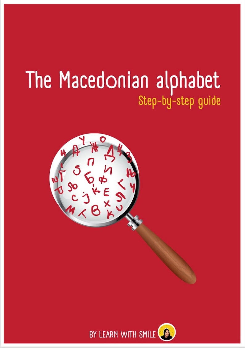 Macedonian Alphabet STEP by STEP Guide | Macedonian Cyrillic Letters ...