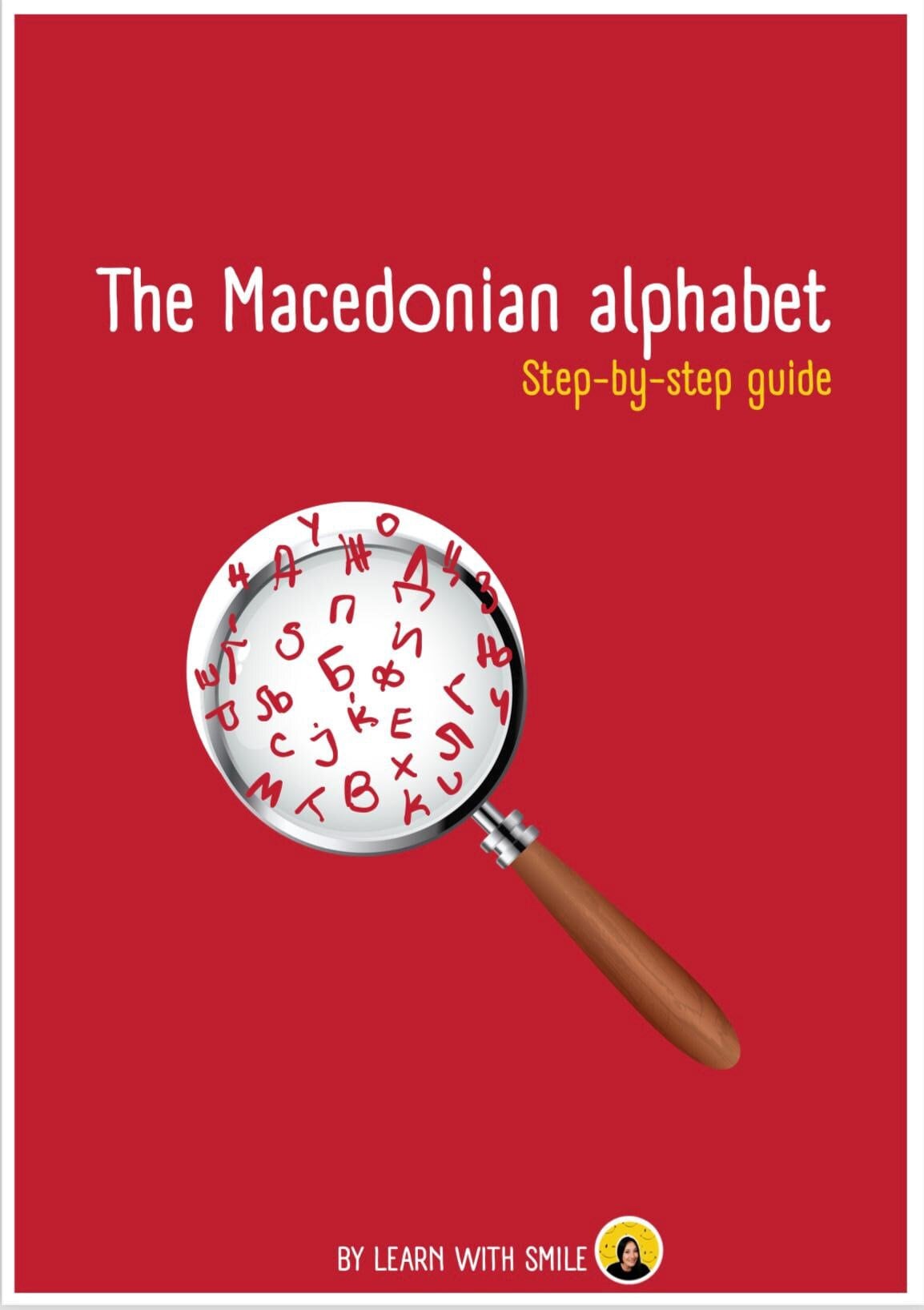 Macedonian Alphabet STEP by STEP Guide | Macedonian Cyrillic Letters ...