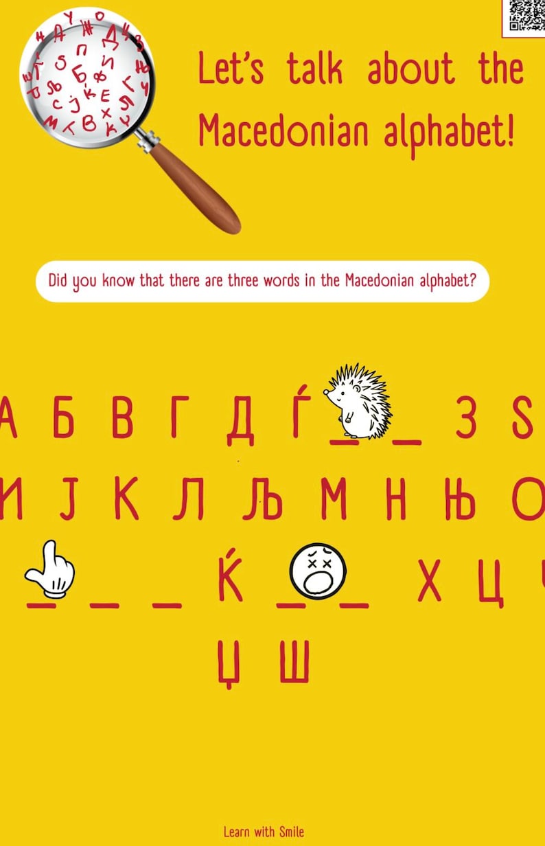 Macedonian Alphabet STEP by STEP Guide | Macedonian Cyrillic Letters ...