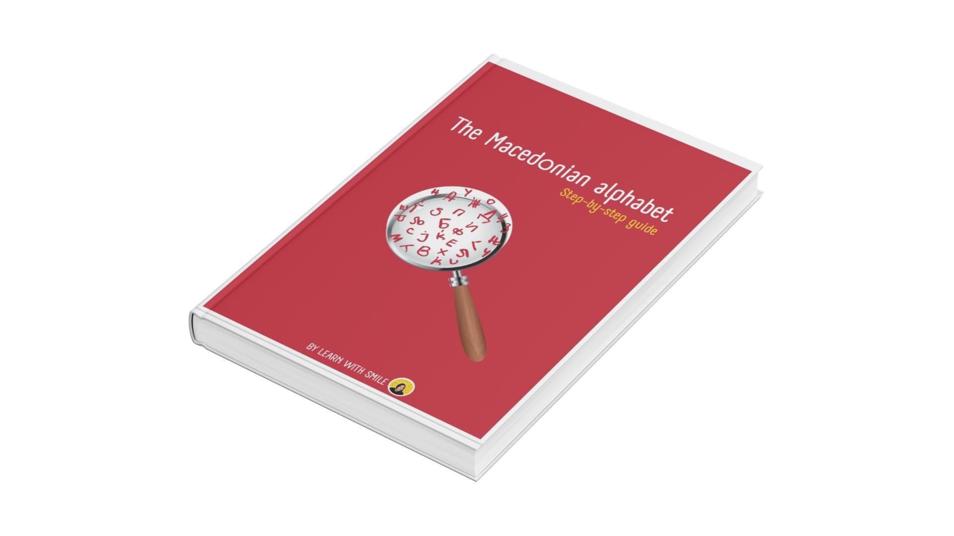 Macedonian Alphabet STEP by STEP Guide Macedonian Cyrillic Letters ...