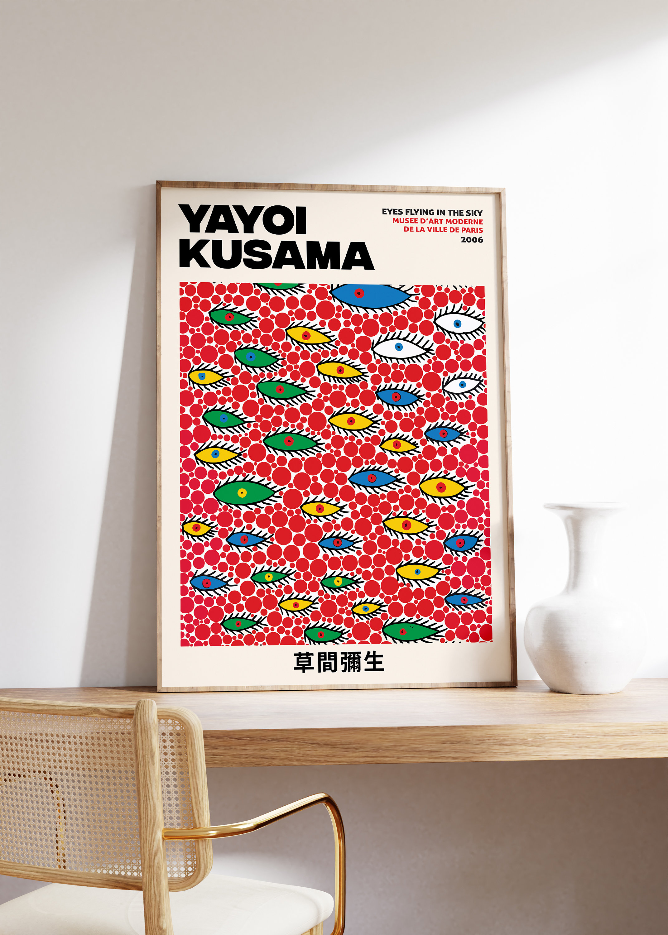 Yayoi Kusama Poster, Yayoi Kusama Print, Exhibition Poster, Eyes Flying ...