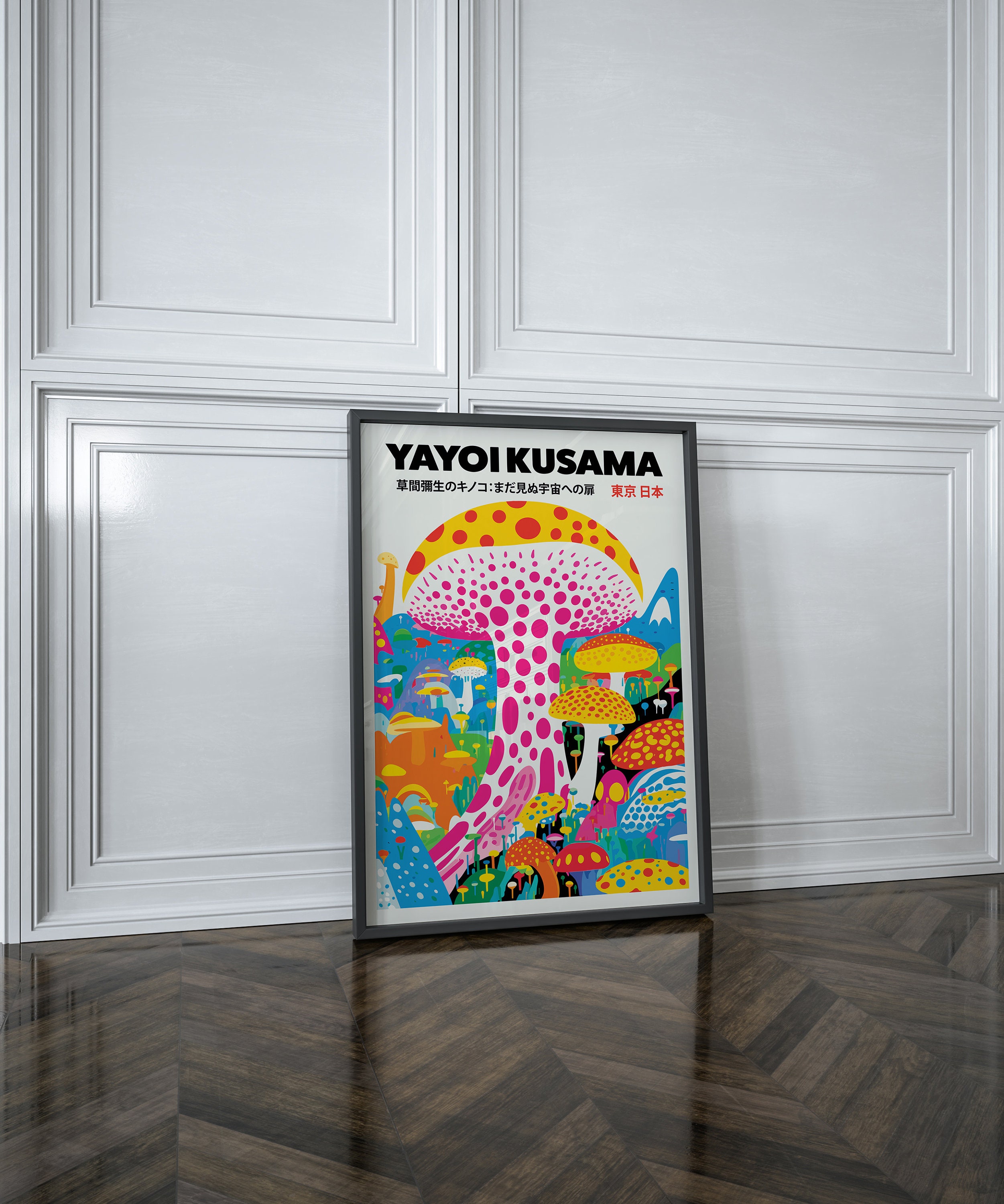 Yayoi Kusama Poster Exhibition Poster Mushrooms Yayoi - Etsy UK