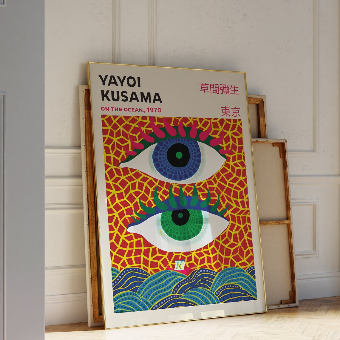 Yayoi Kusama Print, Yayoi Kusama Poster, Yayoi Kusama, Digital Download ...
