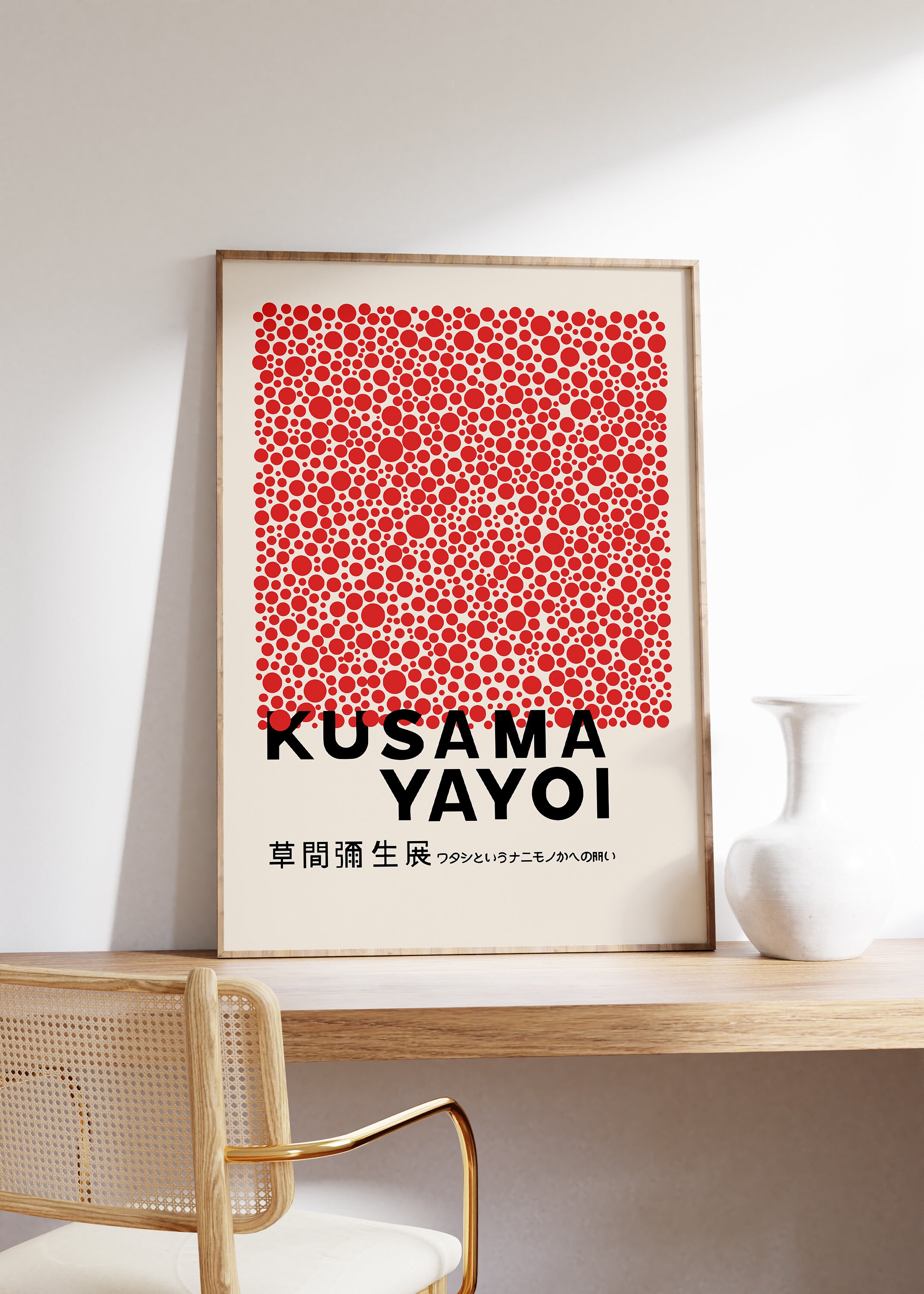 Yayoi Kusama Print, Yayoi Kusama Infinity Dots, Yayoi Kusama Poster ...