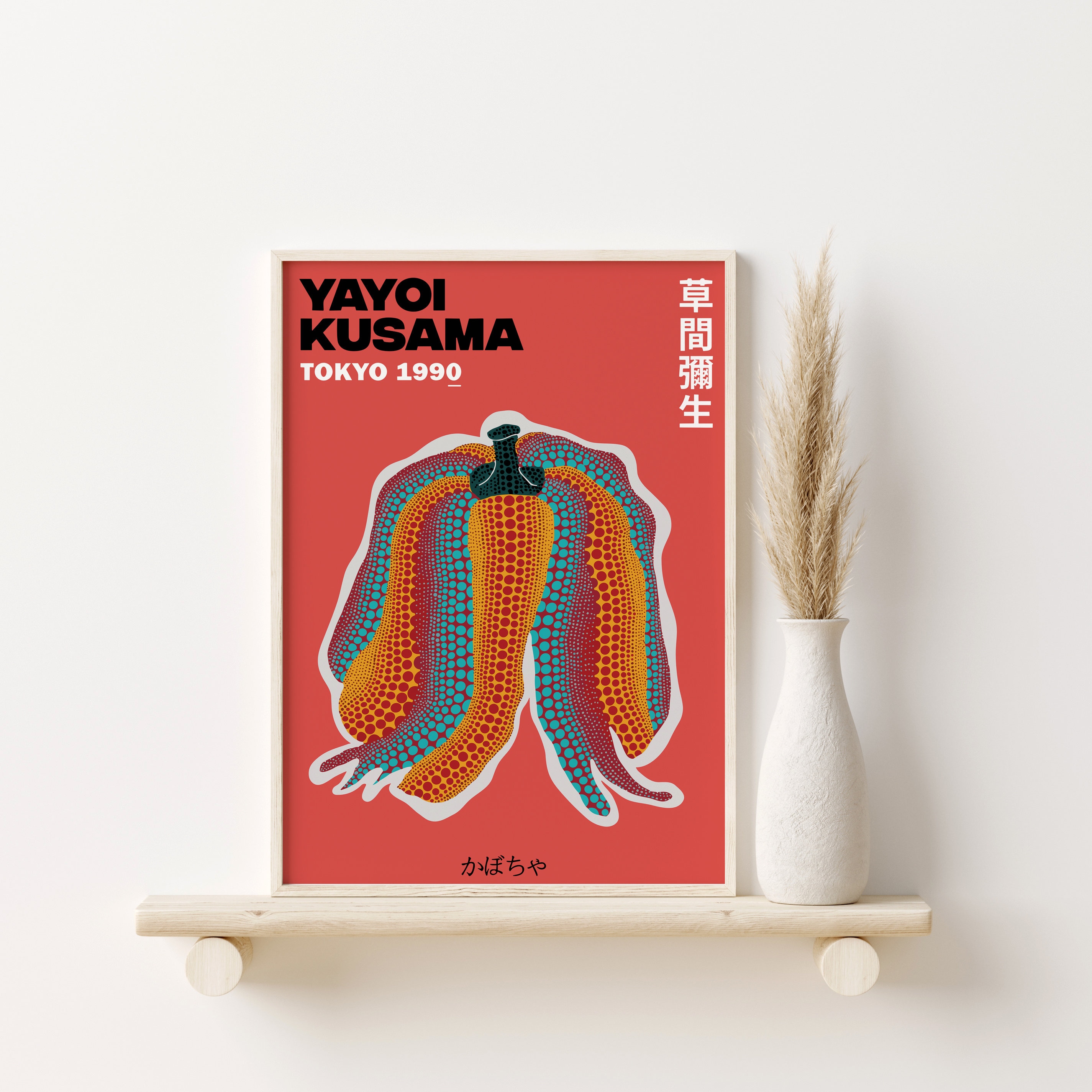 Yayoi Kusama Poster Yayoi Kusama Print Exhibition Poster - Etsy