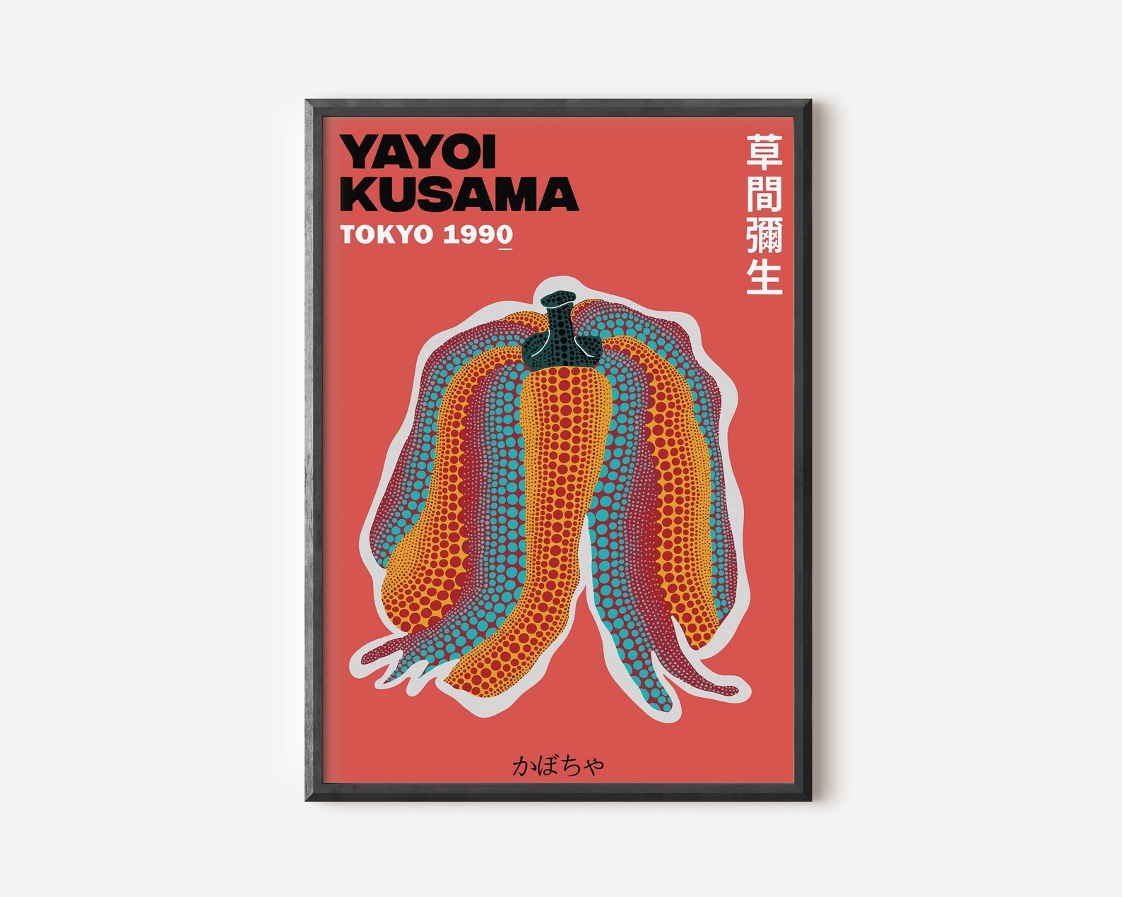 Yayoi Kusama Poster, Yayoi Kusama Print, Exhibition Poster, Open ...