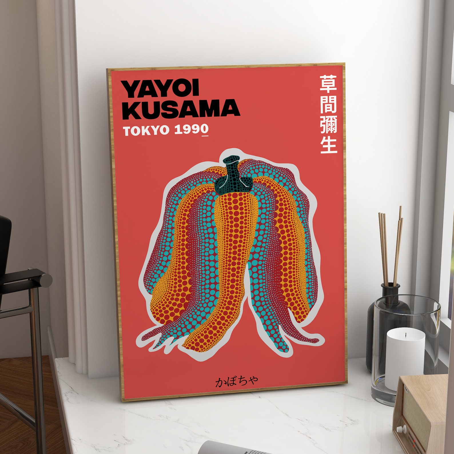 Yayoi Kusama Poster, Yayoi Kusama Print, Exhibition Poster, Open ...