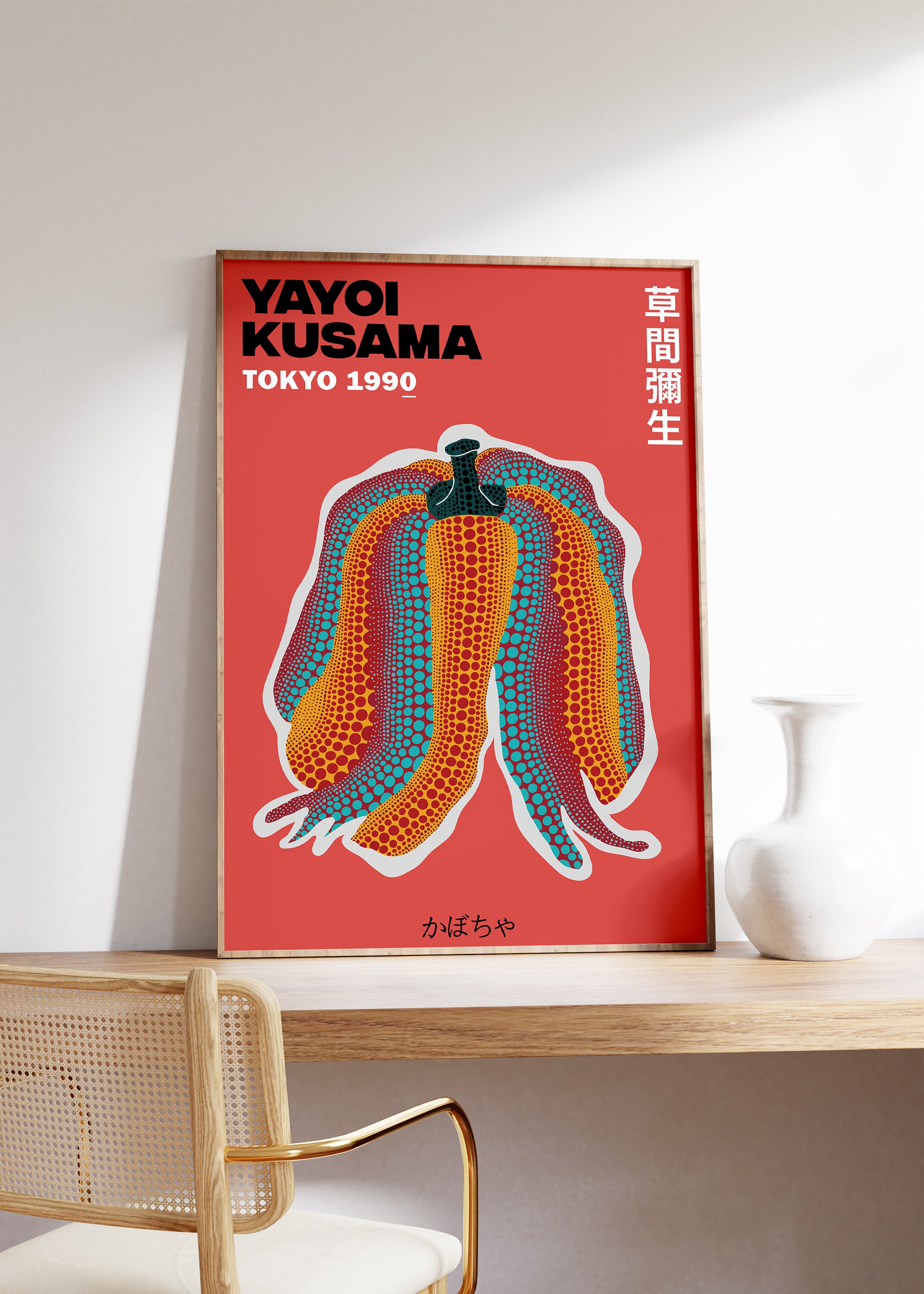 Yayoi Kusama Poster, Yayoi Kusama Print, Exhibition Poster, Open ...