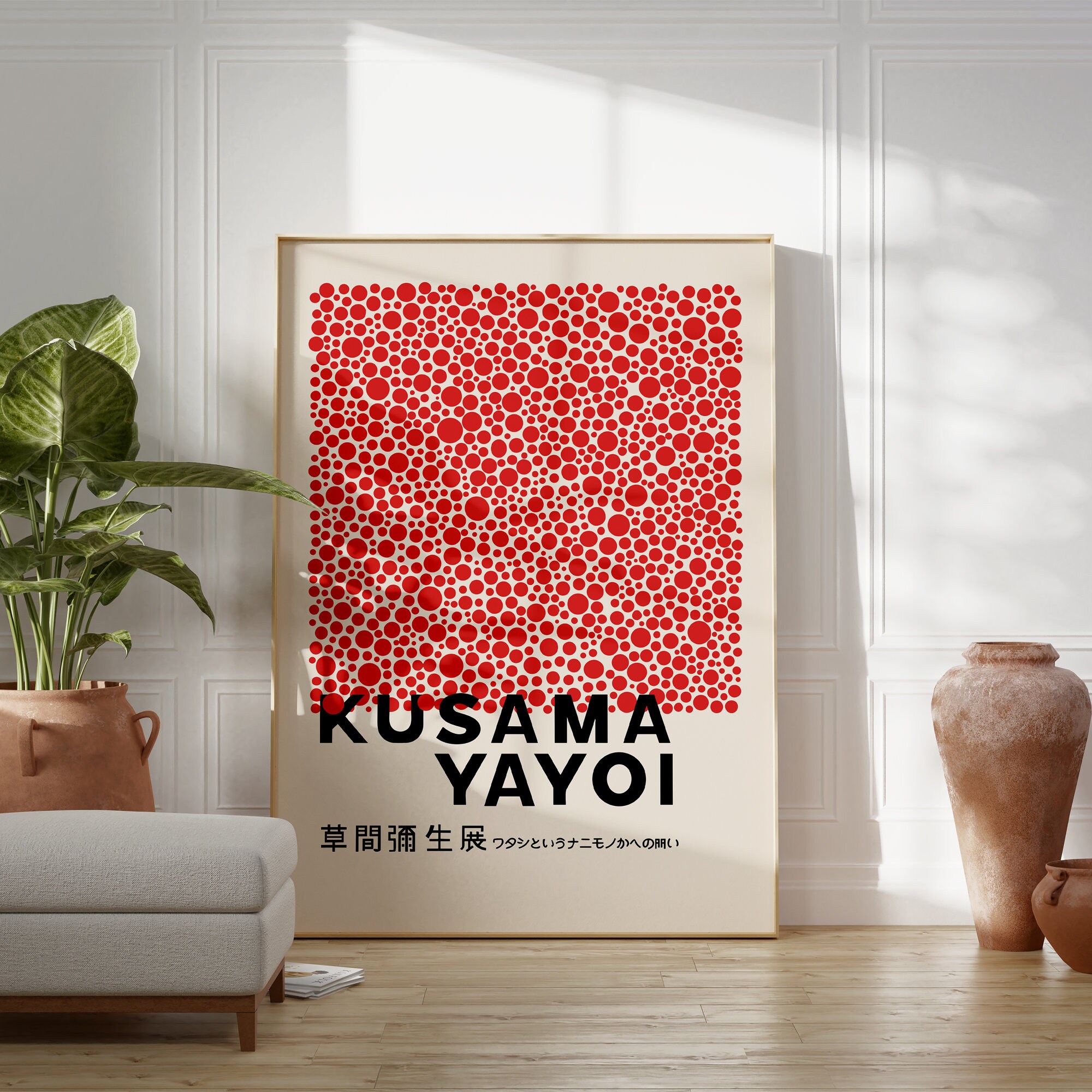 Yayoi Kusama Print, Yayoi Kusama Infinity Dots, Yayoi Kusama Poster ...