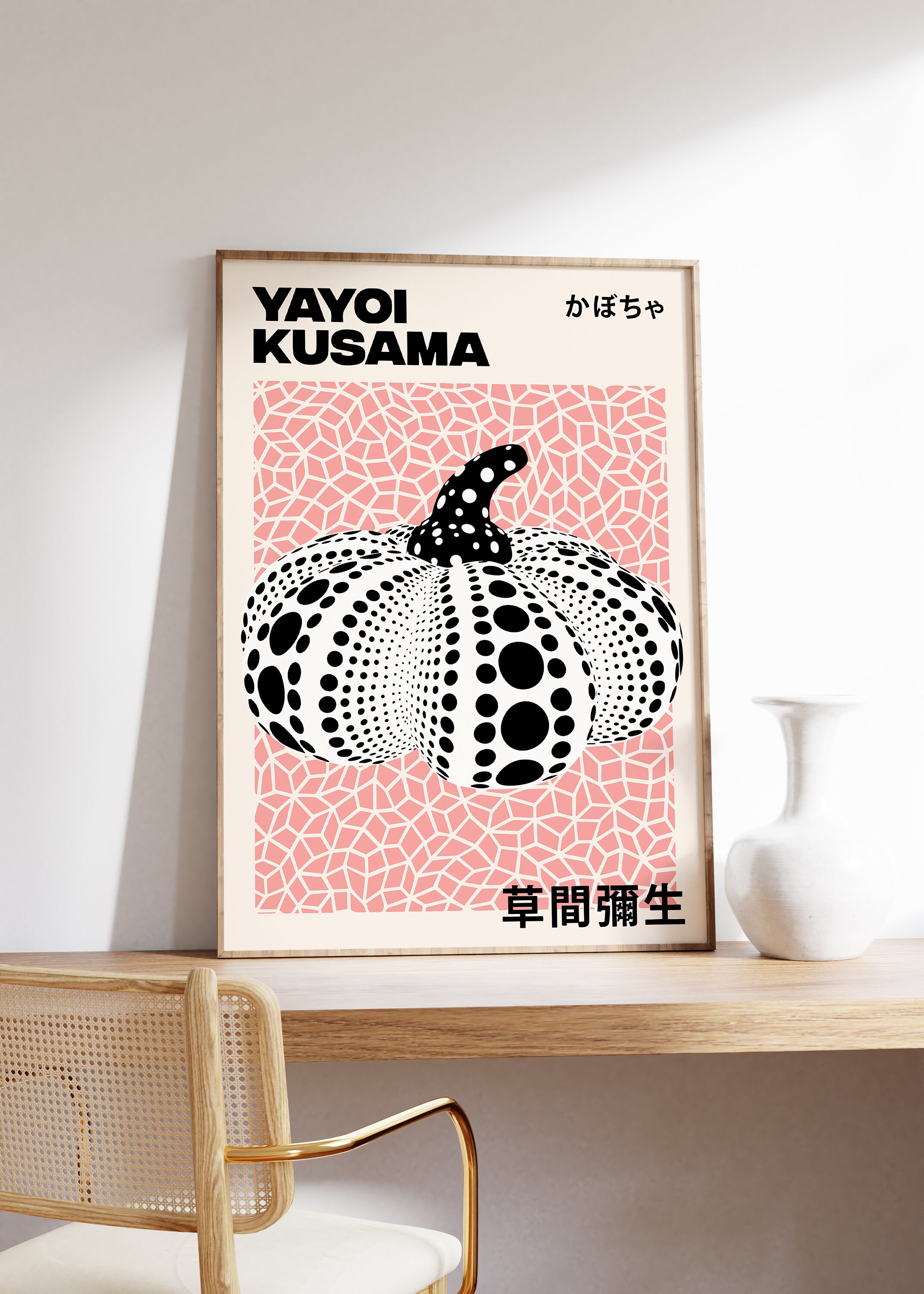 Yayoi Kusama Poster, Yayoi Kusama Print, Exhibition Poster, Infinity ...