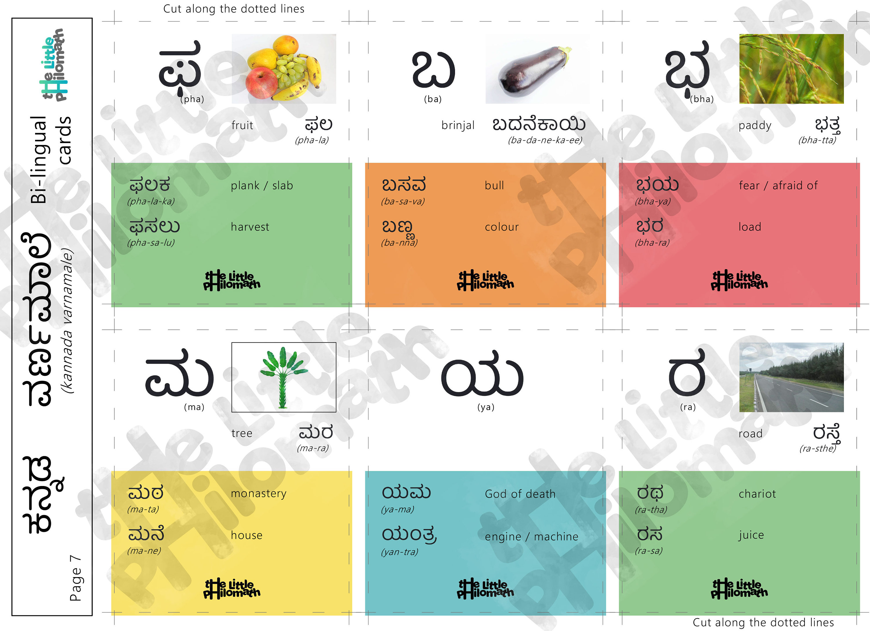 Kannada Bi-lingual Flashcards - Printable, Varnamale, Vowels ...