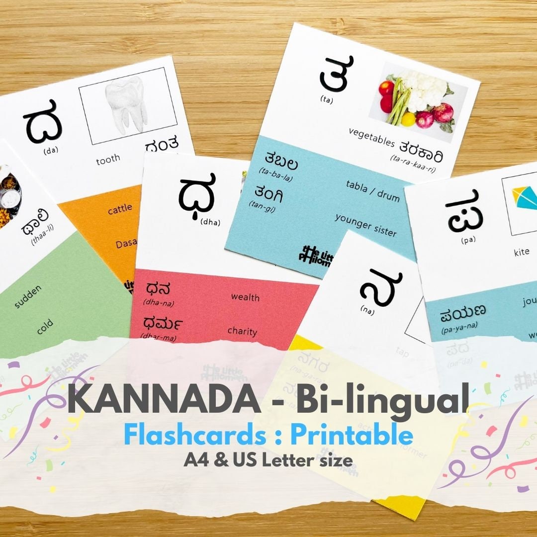 Kannada Bi-lingual Flashcards - Printable, Varnamale, Vowels ...