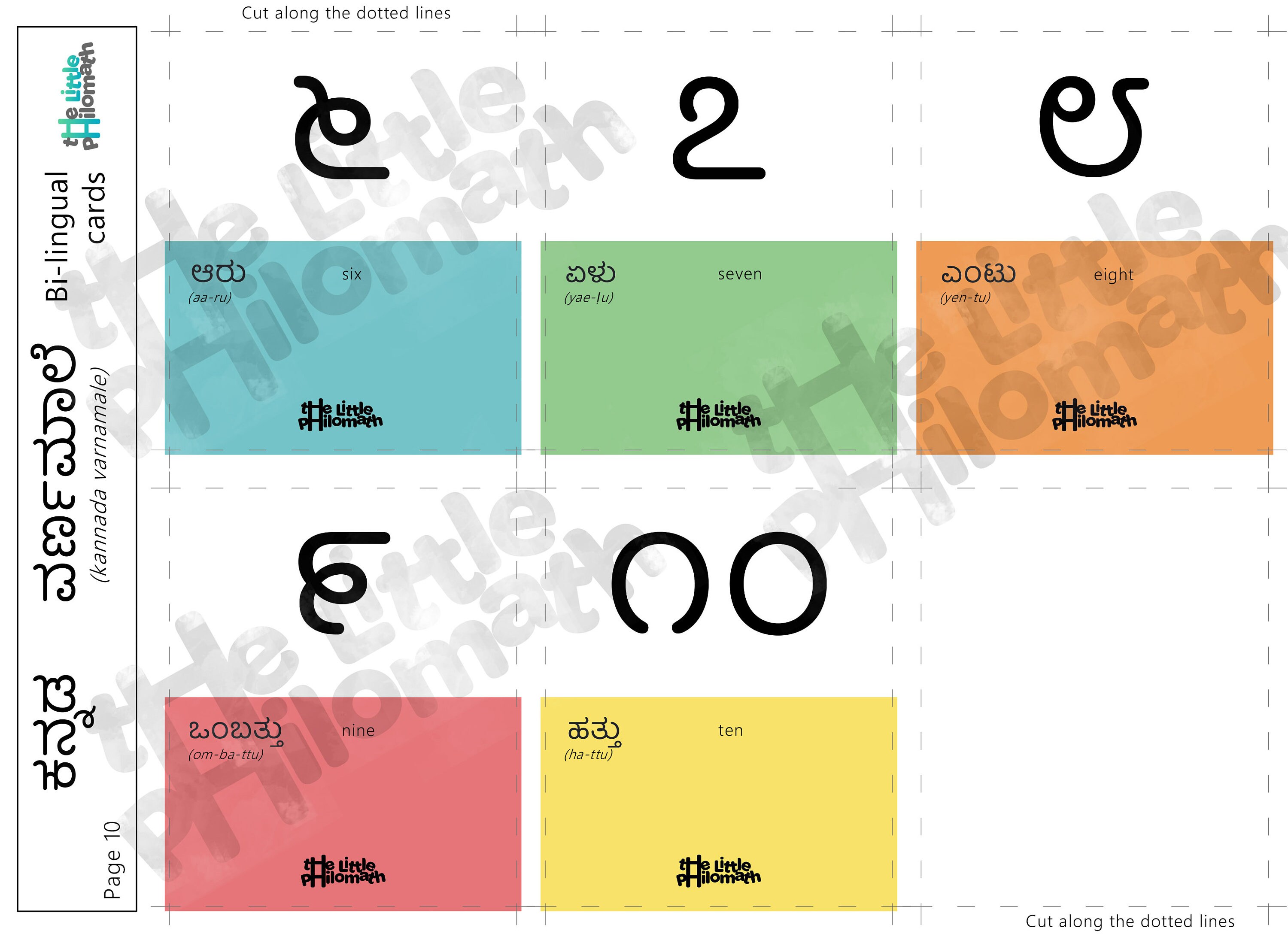 Kannada Bi-lingual Flashcards - Printable, Varnamale, Vowels ...