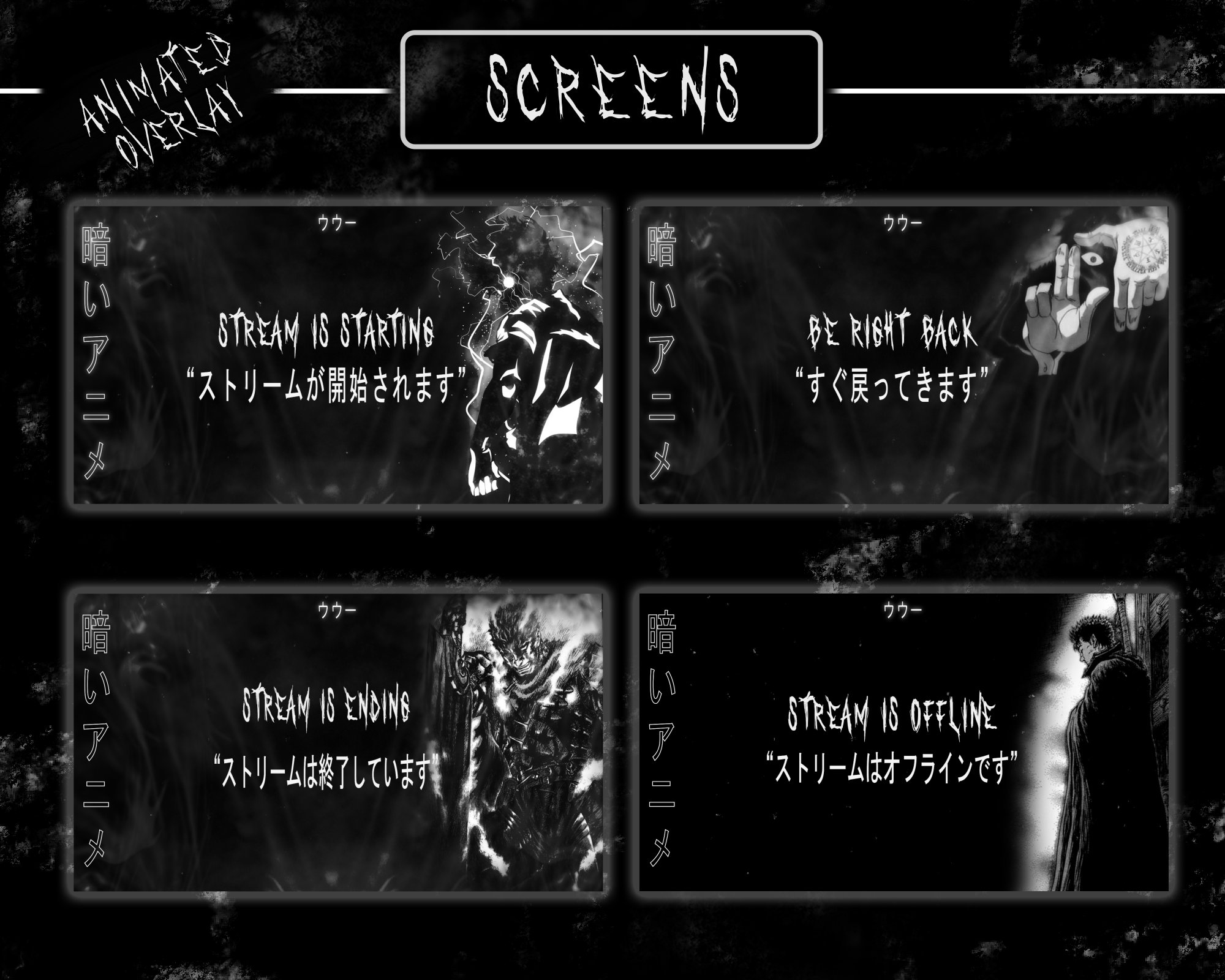 Animated Dark Anime Stream Overlay Full Twitch Pack Dark, 46% OFF