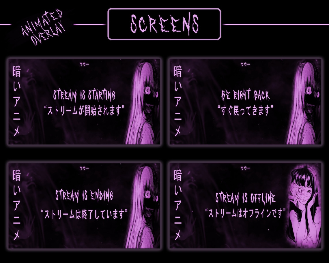 Animated Dark Pink Anime Stream Overlay / Full Twitch Pack / Psycho ...