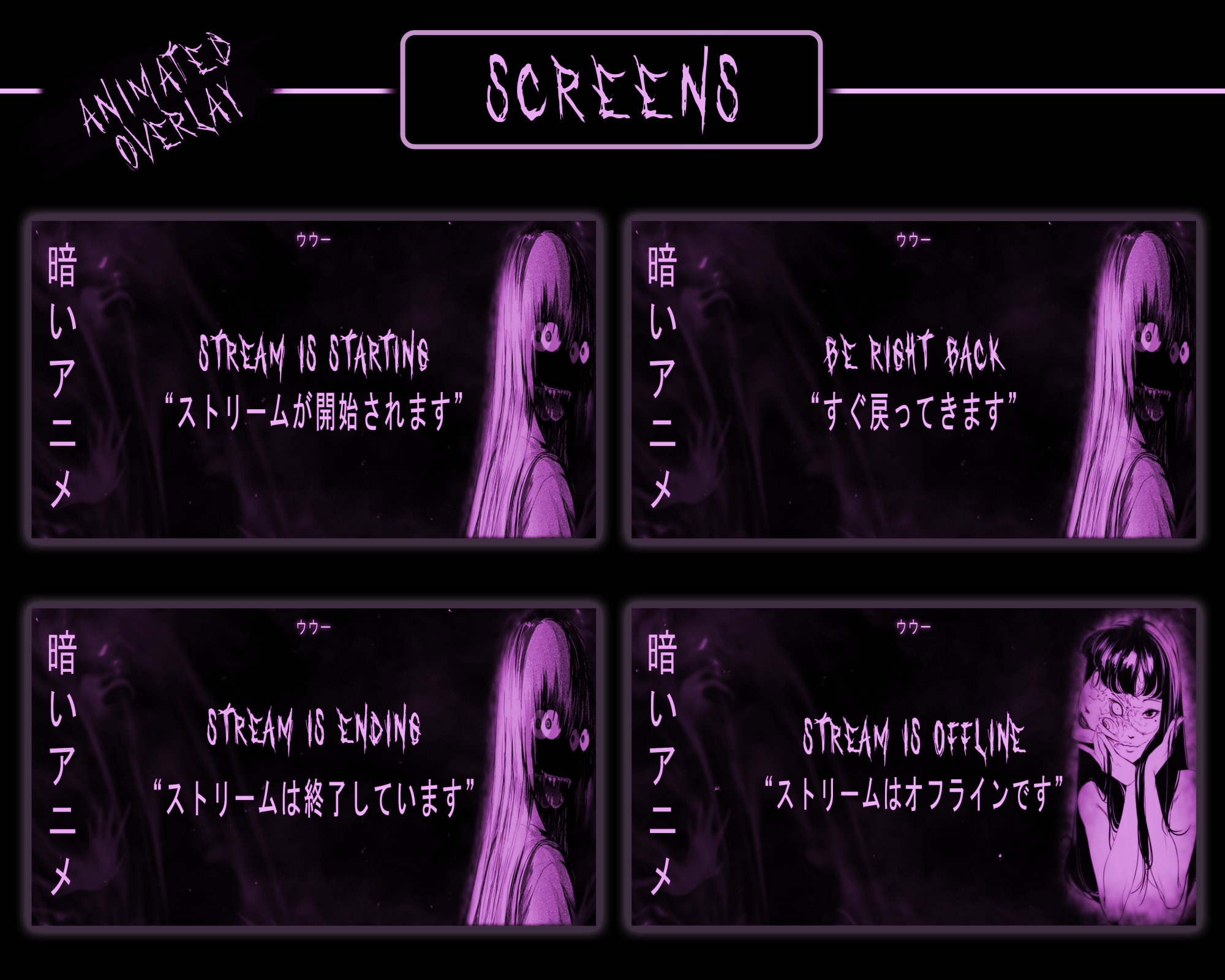 Animated Dark Pink Anime Stream Overlay / Full Twitch Pack / Psycho ...