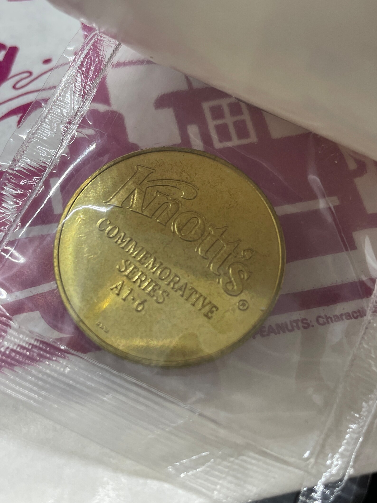 Vintage Knott's Berry Farm Peanuts Sally Brown Collector Coin Mint in ...