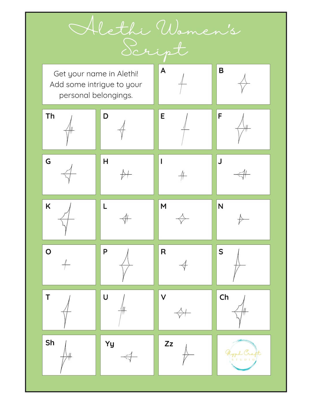 Custom Phrase Women's Script Decal - Stormlight Archive - Etsy