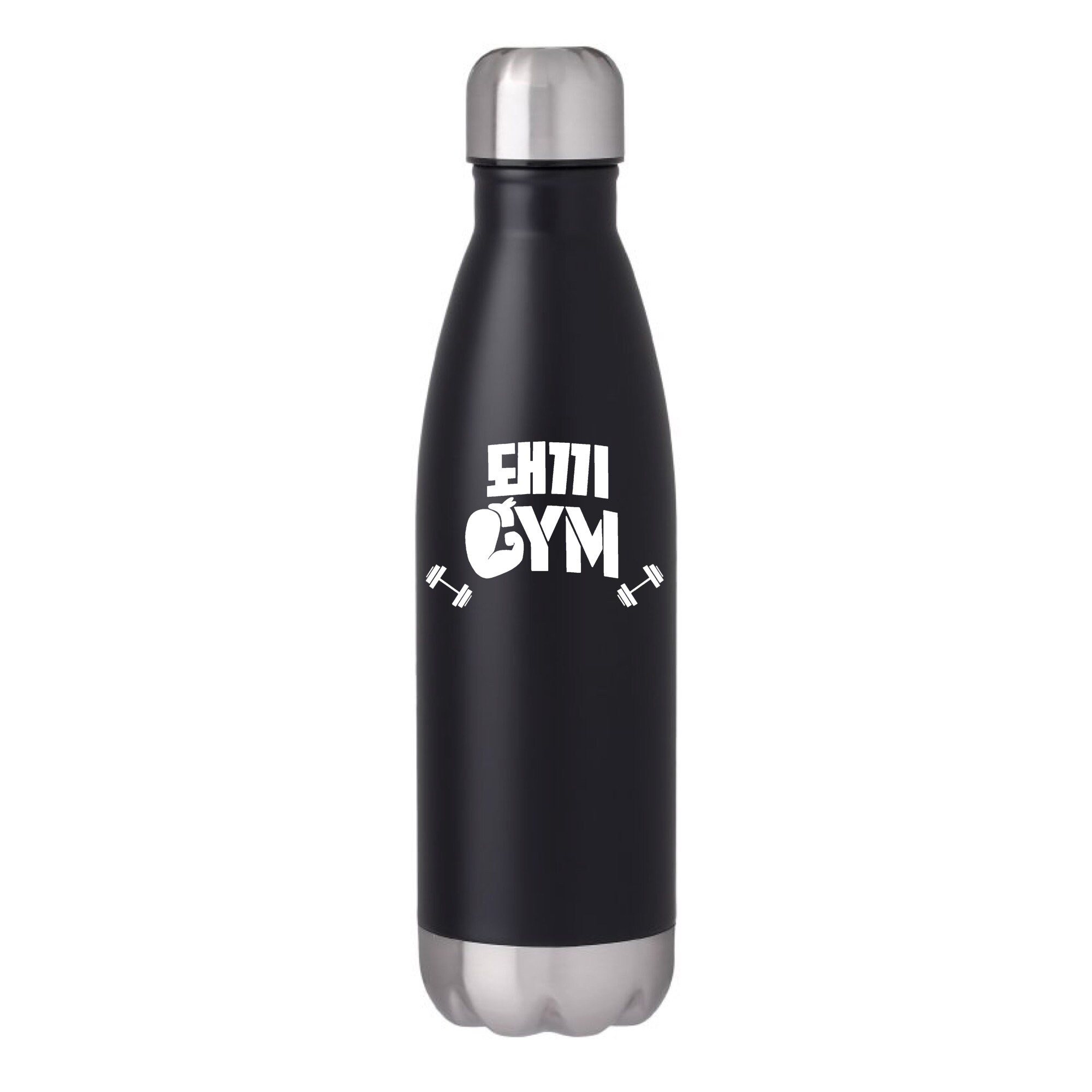 Stray Kids Dwaekki Gym Changbin Sticker for Water Bottles - Etsy