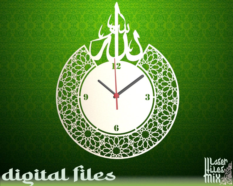 Islamic Wall Clock-arabic Wall Clock-muslim Wall Clock-cnc - Etsy