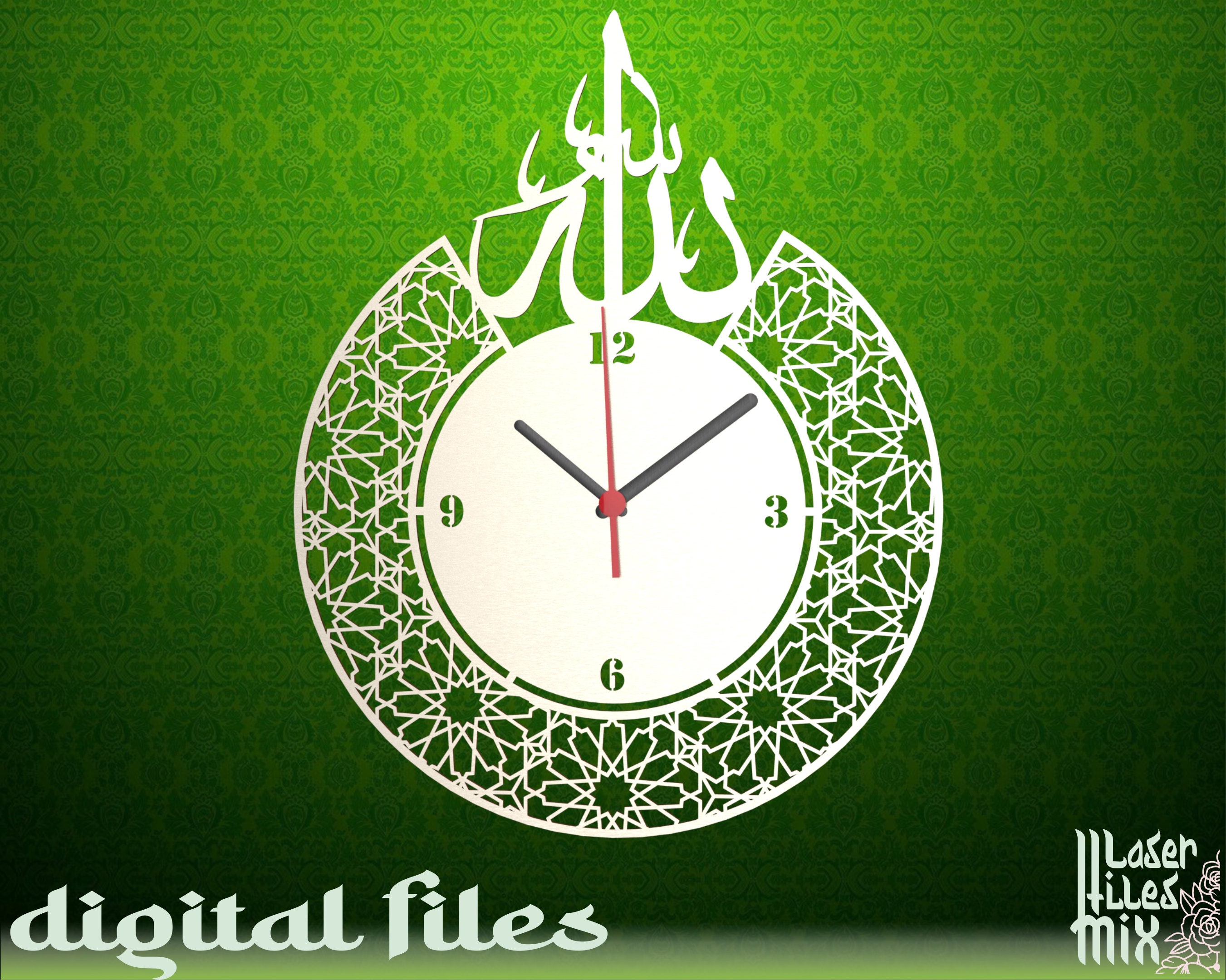 Islamic Wall Clock-arabic Wall Clock-muslim Wall Clock-cnc - Etsy
