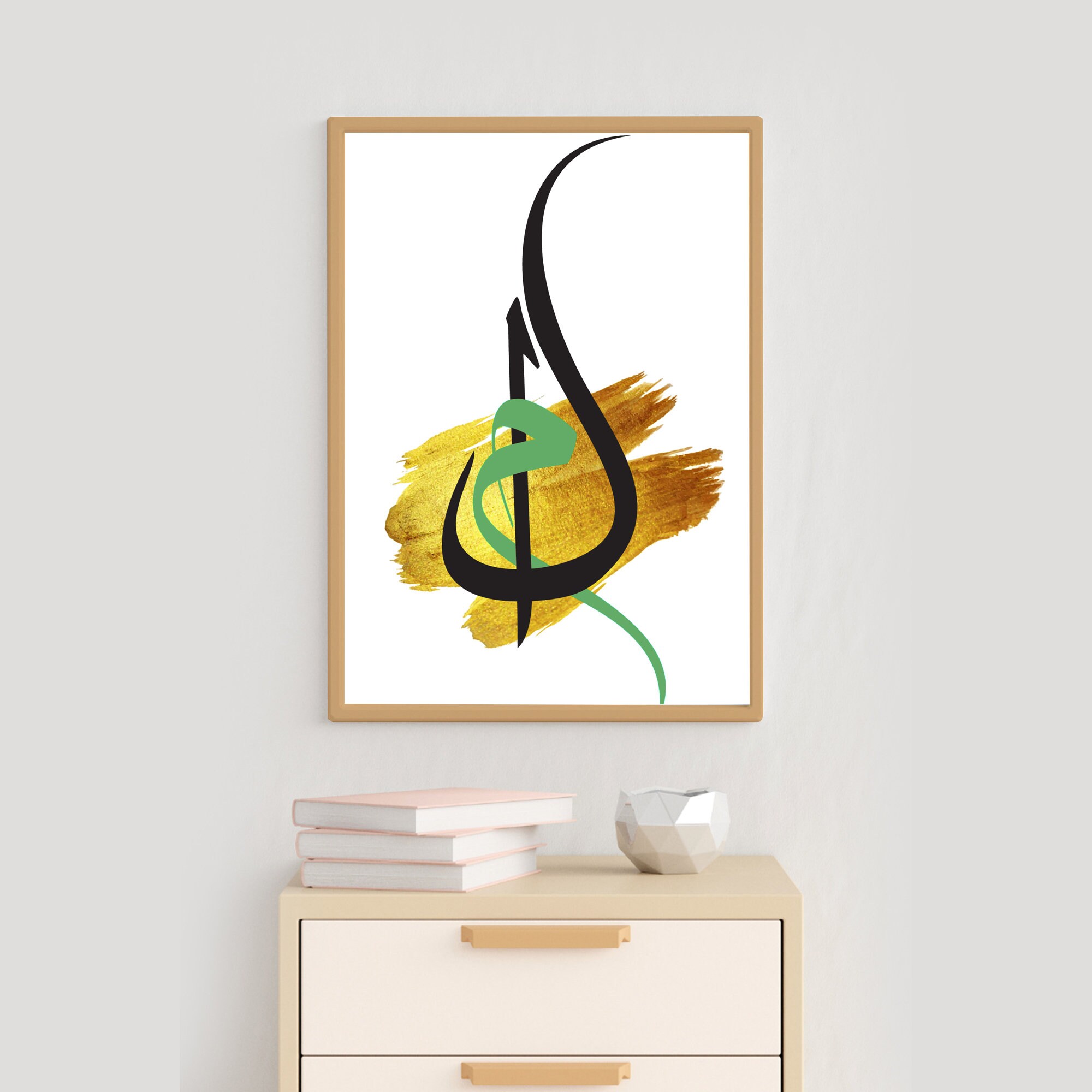 Alf Lam Meem Loh E Qurani Islamic Wall Art Islamic Art Islamic Home ...