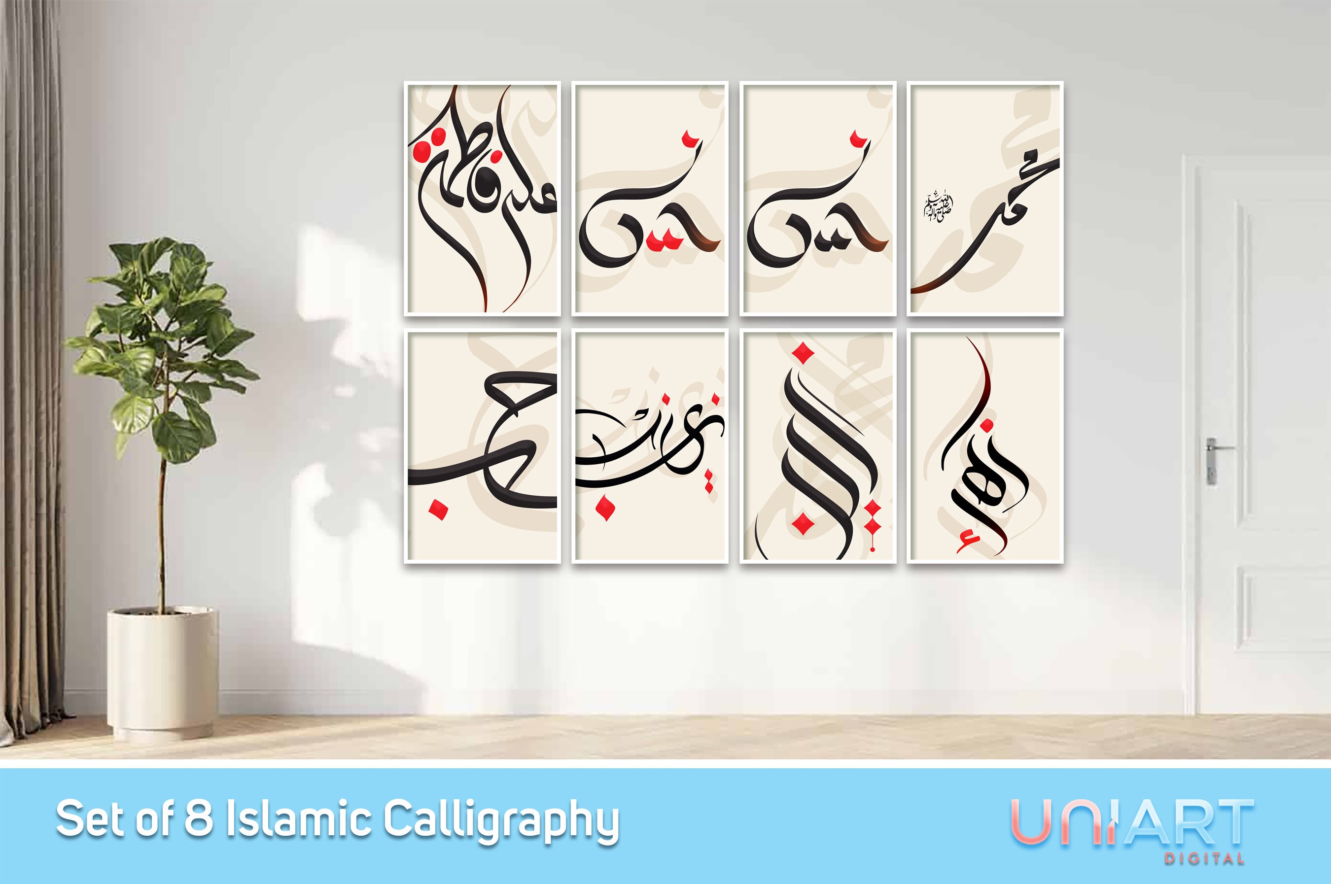 Muhammad Fatima Ali Hassan Hussain Zainub Zain Hub Islamic Art Islamic ...