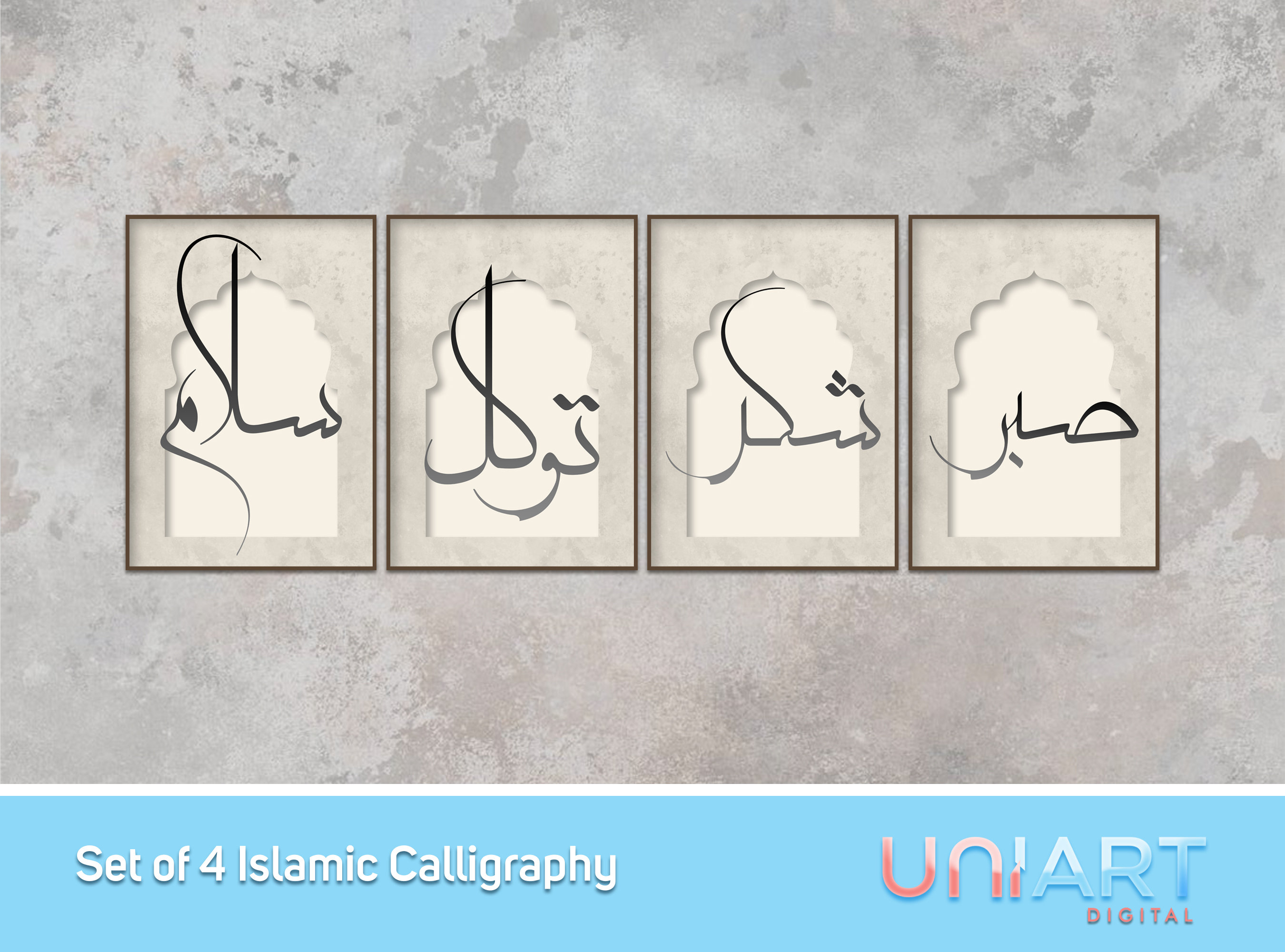 Sabar Shukar Tawaqal Salam Islamic Wall Art Islamic Art Islamic Decor ...