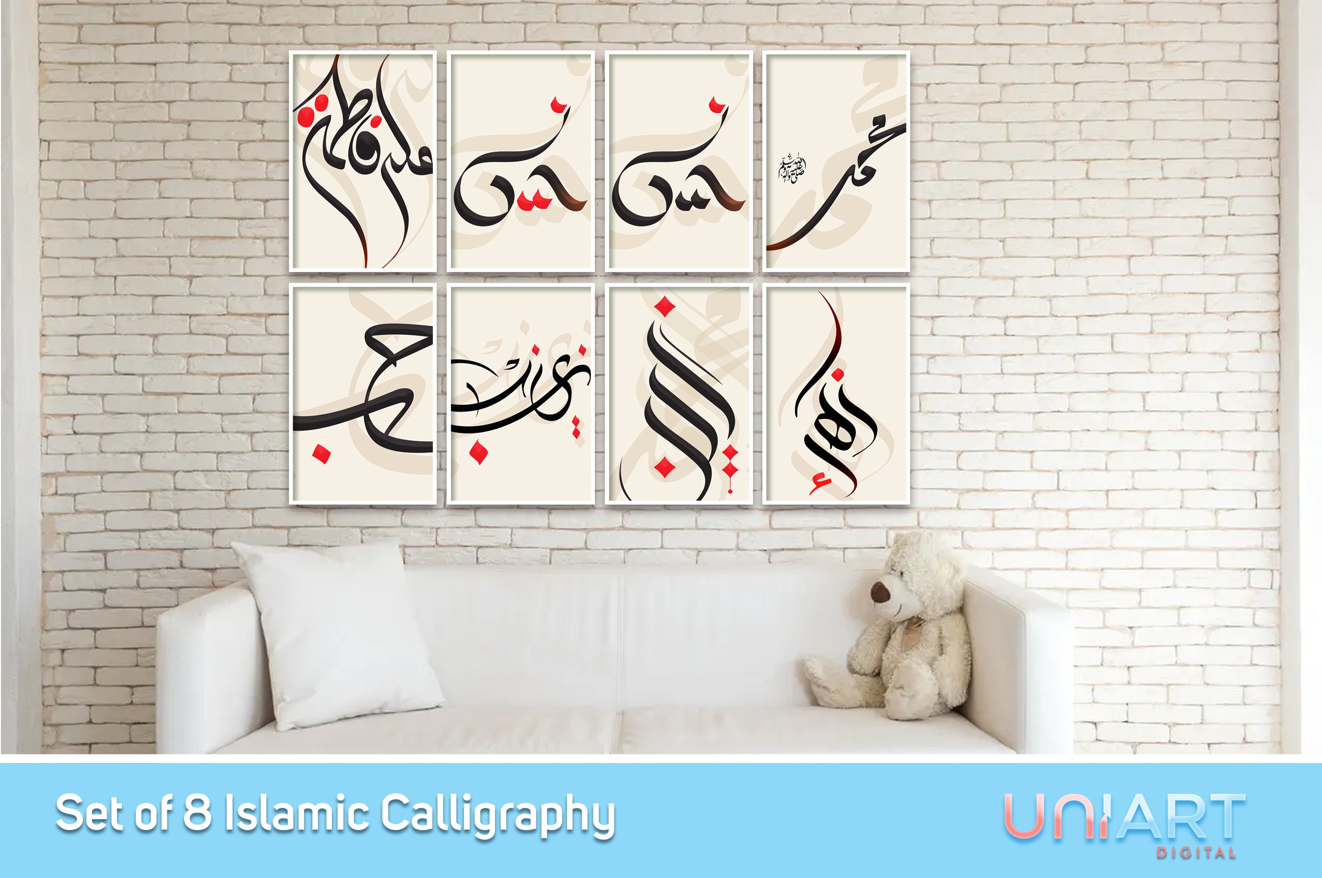 Muhammad Fatima Ali Hassan Hussain Zainub Zain Hub Islamic Art Islamic ...