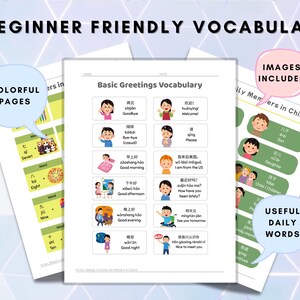 Beginner Chinese Worksheet Bundle: Vocabulary, Dialogues, Pinyin (PDF ...