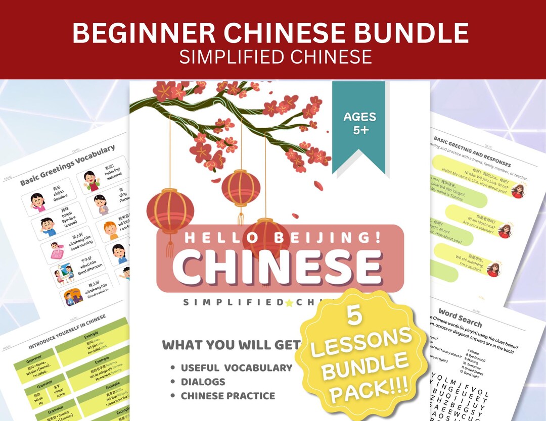 Beginner Chinese Worksheet Bundle: Vocabulary, Dialogues, Pinyin (PDF ...