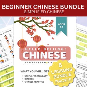 Beginner Chinese Worksheet Bundle: Vocabulary, Dialogues, Pinyin (PDF ...