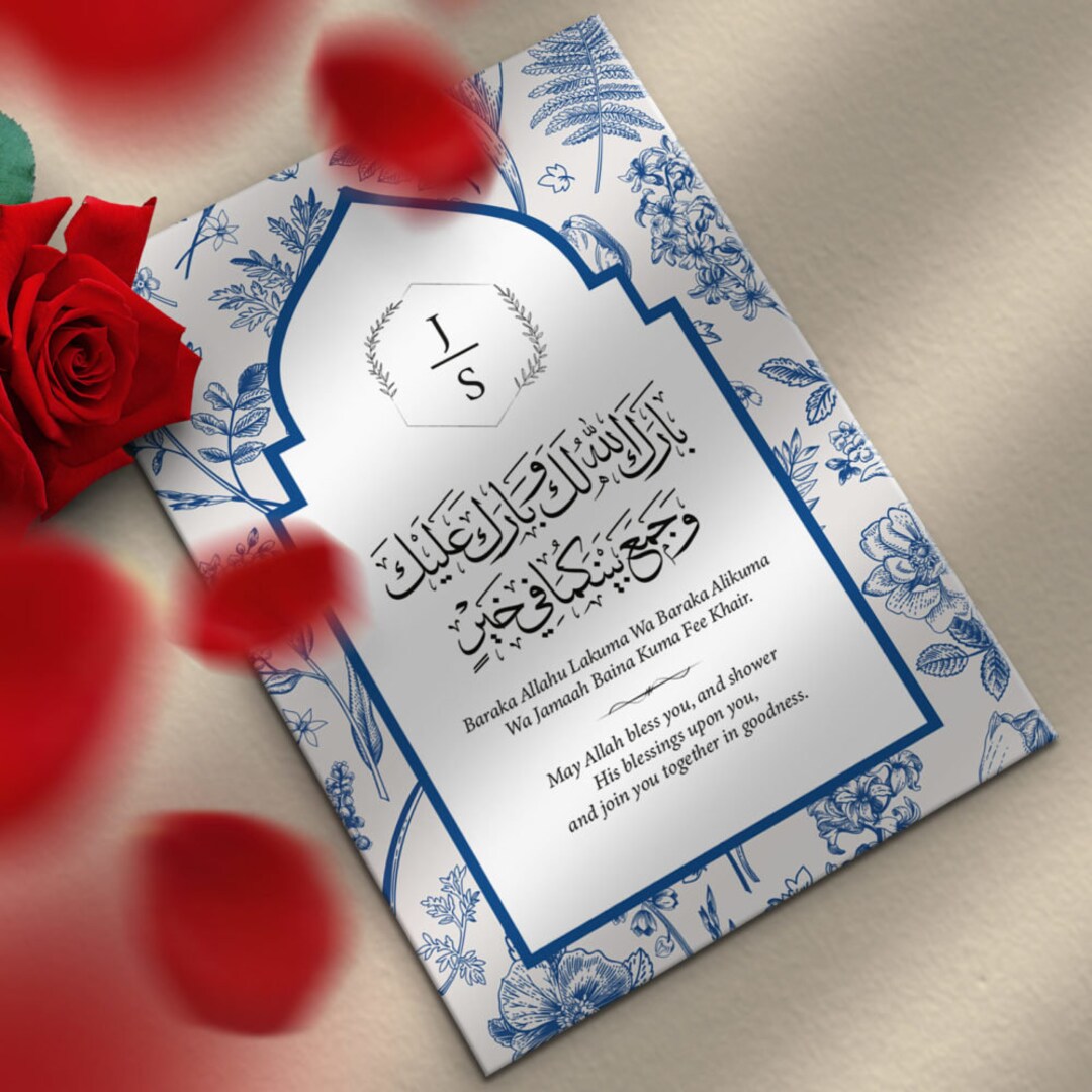 A6 Nikkah Duaa Cards Nikkah Favour Nikkah Stationery - Etsy