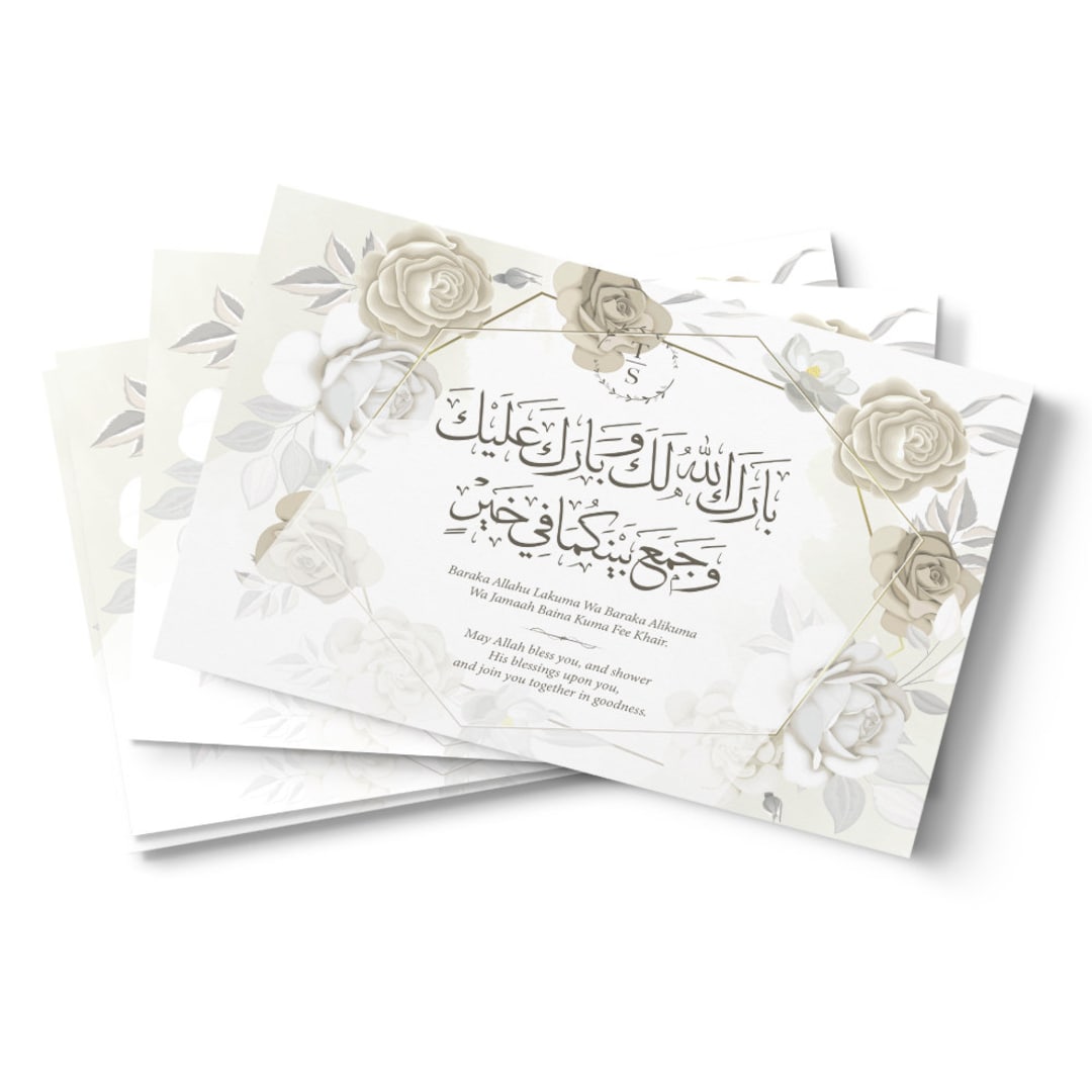 A6 Nikkah Duaa Cards - Nikkah Favour - Nikkah Stationery | Standard ...