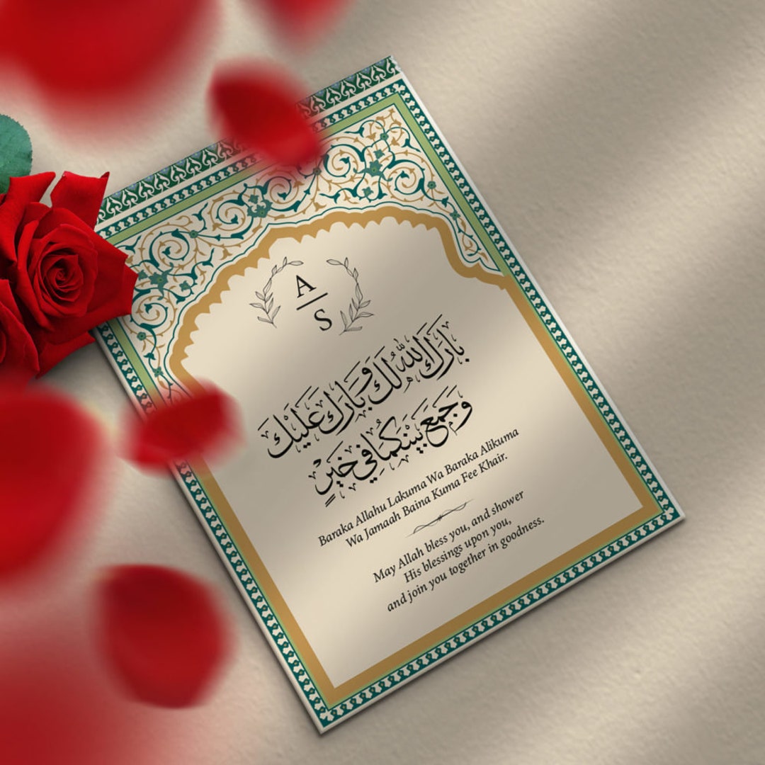 A6 Nikkah Duaa Cards Nikkah Favours Nikkah Stationery - Etsy