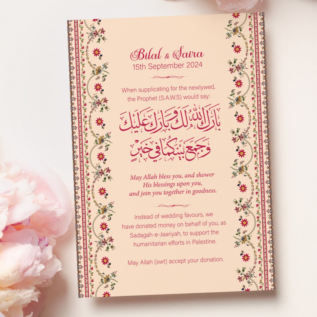 A6 Nikkah Duaa Cards Nikkah Favour Nikkah Stationery Standard & Luxury ...