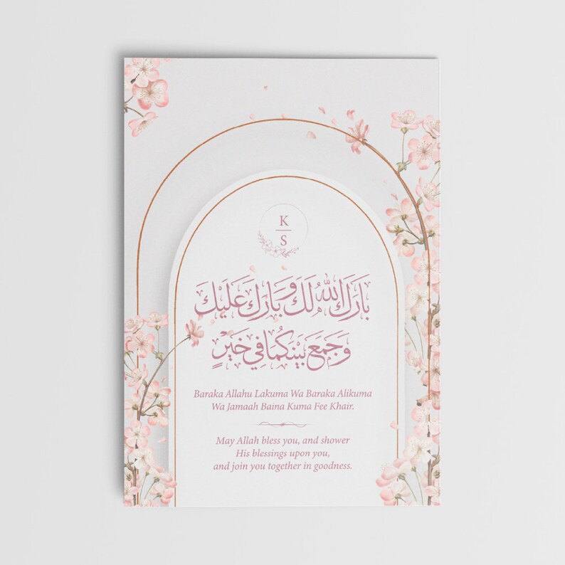 A6 Nikkah Duaa Cards Nikkah Favour Nikkah Stationery Standard & Luxury ...