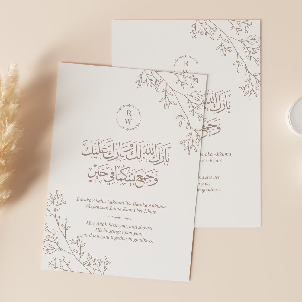A6 Nikkah Duaa Cards Nikkah Favour Nikkah Stationery - Etsy