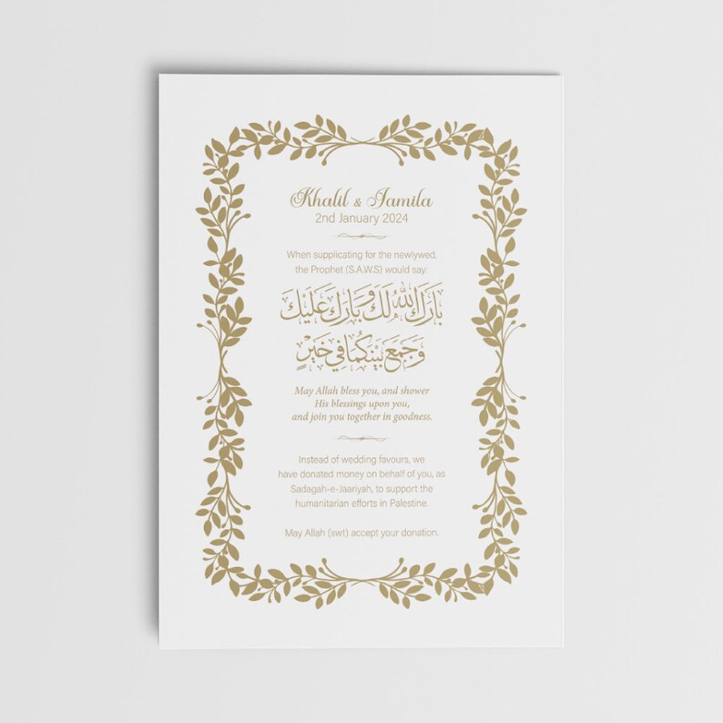 A6 Nikkah Duaa Cards Nikkah Favour Nikkah Stationery - Etsy