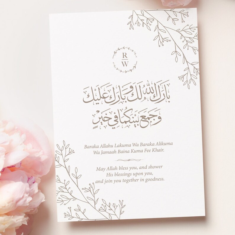 A6 Nikkah Duaa Cards Nikkah Favour Nikkah Stationery - Etsy